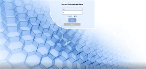 计算机毕业设计springboot中小型制造型企业erp管理系统 基于spring Boot的中小制造企业供应链信息化管理平台设计与实现 Spring Boot框架下中小规模制造企业erp系统