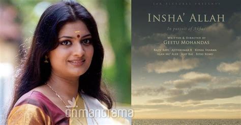 Geetu Mohandas Wins Global Filmmaking Award At La Entertainment News