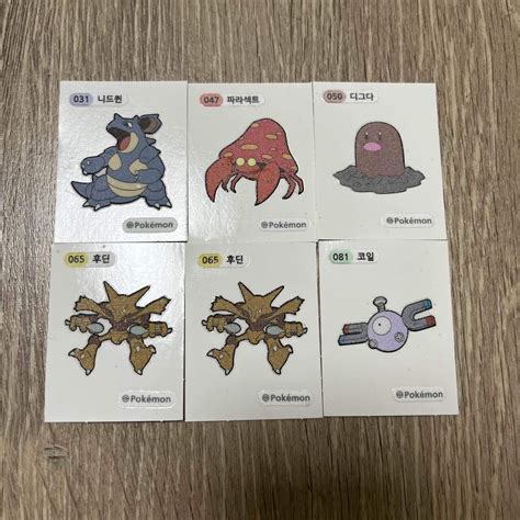 블라인드 블라블라 포켓몬 스티커 띠부띠부씰 모음 현황공유하쟝