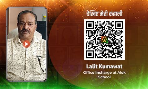 Lalit Kumawat Office Incharge At Alok School Udaipur