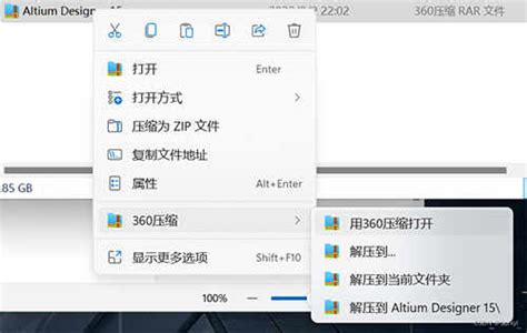 Altium Designer 15破解版 Altium Designe 15汉化破解版64位下载 V15 0 14附安装教程 哎呀吧软件站