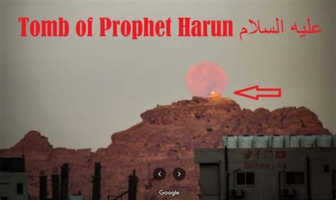 Who Was Prophet Hazrat Harun Story Life In Saudi Arabia
