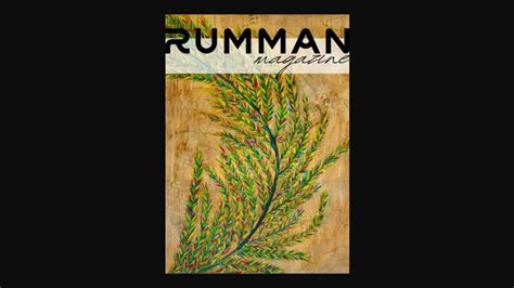 Rumman