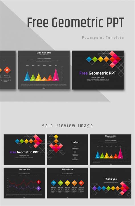 기하학적 패턴 무료 피피티 고퀄리티 프레젠테이션 템플릿 굿펠로