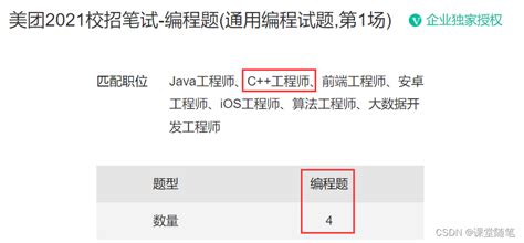 (数据结构——比特)数据结构前言数据结构比特杭哥百度网盘 Csdn博客 (数据结构——比特)数据结构前言数据结构比特杭哥百度网盘 Csdn博客