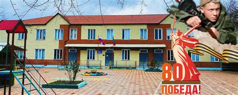 МКДОУ Цветковский детский сад Муниципальное казенное дошкольное