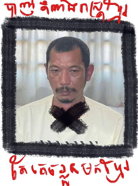 បណ្ឌិត សេង សារី