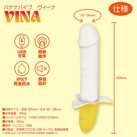 Banana Vibe Vina Kanojo Toys