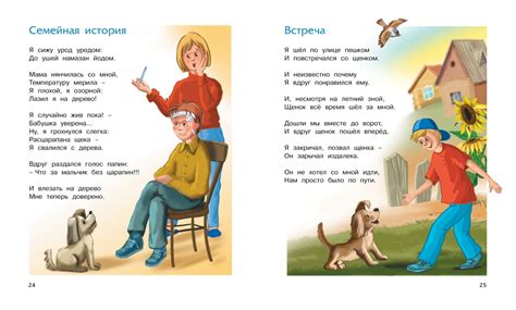 Купить книгу «Стихи детям», Агния Барто | Издательство «Махаон», ISBN ...