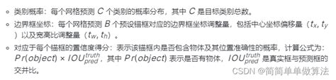 基于yolov2深度学习网络的火焰烟雾检测系统matlab仿真 火焰检测系统测试效果图 csdn博客