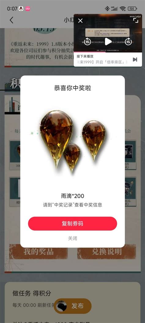 闲谈交流 原来真的是可以中的吗我以为只有狗粮 NGA玩家社区
