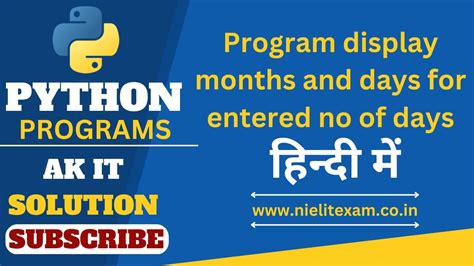 Program Display Month And Days For Entered No Of Days Months And Days