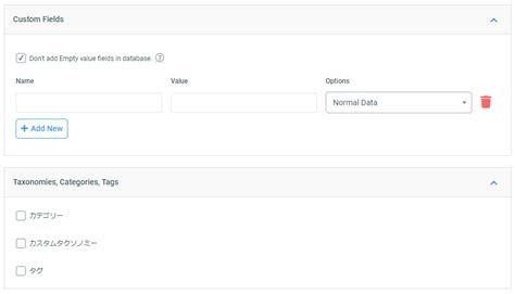 投稿をcsvやjson形式でエクスポート・インポートできるwordpressプラグイン「wp Import Export Lite