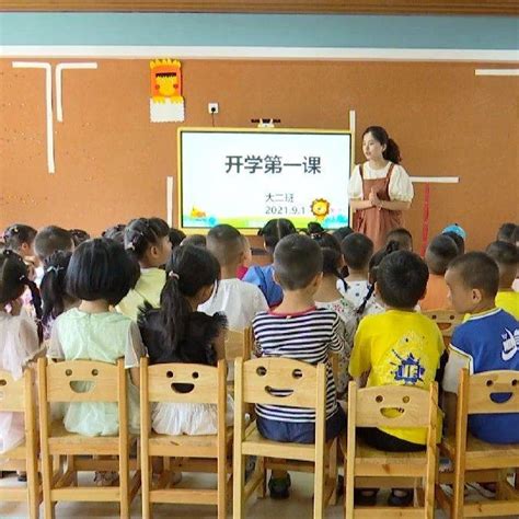 红灯停绿灯行 孩子