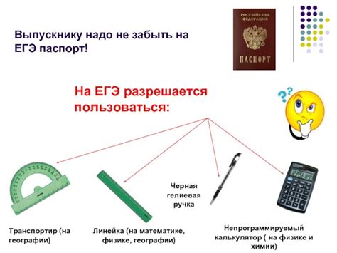 Что делать если забыл паспорт на экзамен Илья Кашапов Дзен