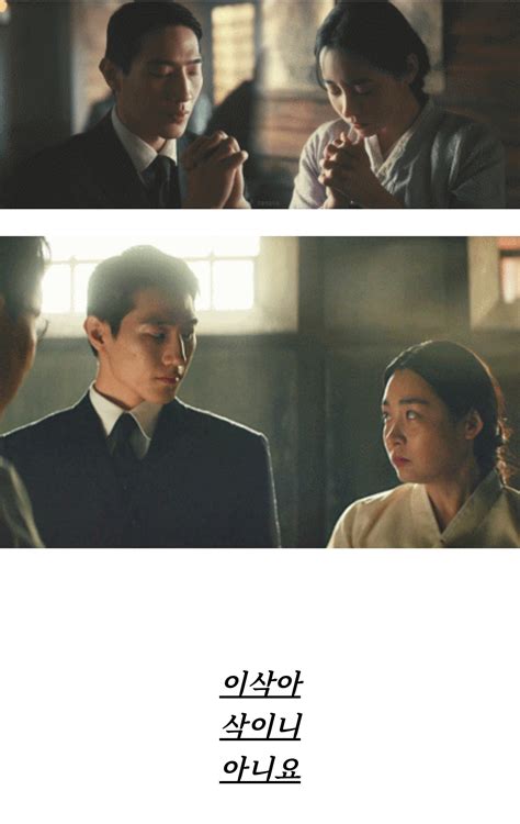 해연갤 ㅌㅆ에서 본 파친코 이삭 세로드립