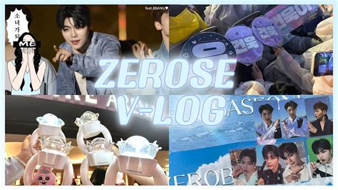 제로즈 Vlog 필더팝 사녹 123주차 도장깨기ミ★ 비오는 부산 원아페 메가콘서트 욱프 박건욱 건빵단