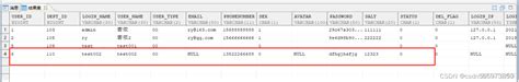 达梦 dm sql数据及字符串操作 10907175的技术博客 51cto博客