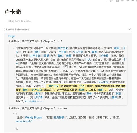 080 Mac Version Linked References Displayed Incompletely · Issue 6317 · Logseqlogseq · Github