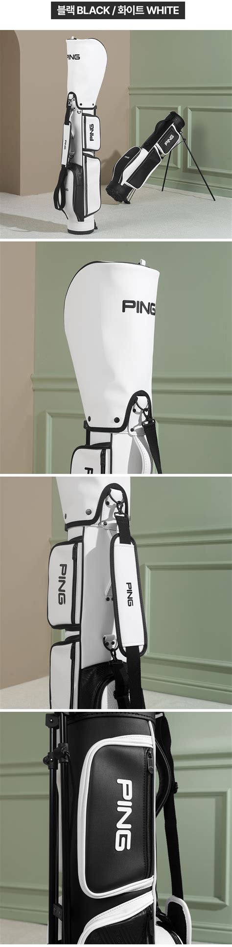 타임세일 핑 M 프리미엄 하프 스탠드백 딜팡 골프용품 전문쇼핑몰