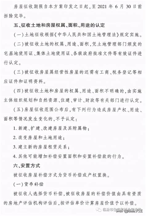 The Paper
