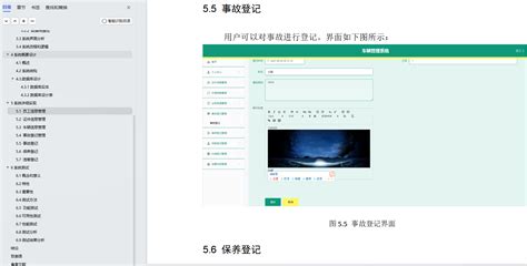如何用javaspringbootvue构建一个车辆管理系统？ Csdn博客