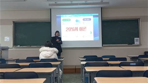 충남대학교 영어영문학과 취업설명회 Youtube