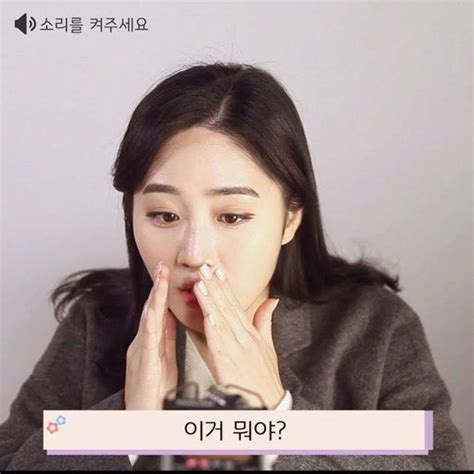 예비 아나운서의 Asmr 아득~ 아드득~ 그래놀라 😋 소리를 꼭 들어주세요♥ 아침식사 마시는그래놀라 반끼 간단한아침식사 대용식 Asmr Asmreating