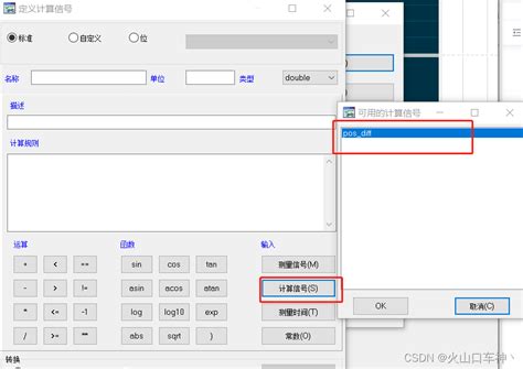 关于inca的几个实用功能 inca软件 csdn博客