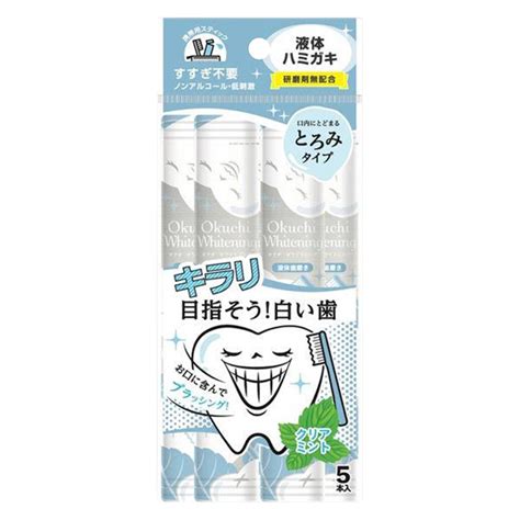 日本 Okuchi 隨身包 攜帶型 漱口水 單條 防口臭 11ml 無酒精 低刺激 預防口腔 牙齒護理 液體牙膏 雷老闆 蝦皮購物