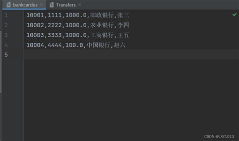 Java实现atm机功能 Csdn博客
