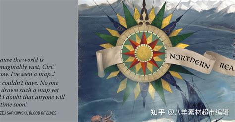 巫师设定集The Witcher 3 Wild Hunt Artbook 知乎