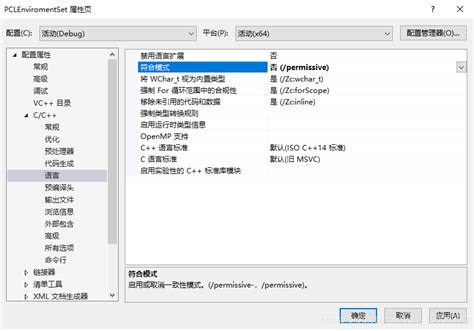 Pcl学习笔记（一） Windows下配置安装pcl开发环境windows Cmake 安装pcl库 Csdn博客