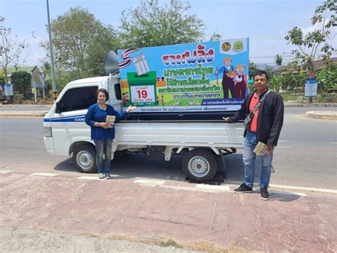 สภาเกษตรกรแห่งชาติ คิกออฟเชิญชวนเลือกตั้งผู้แทนเกษตรกรทั่วประเทศ 19 มี ค 66