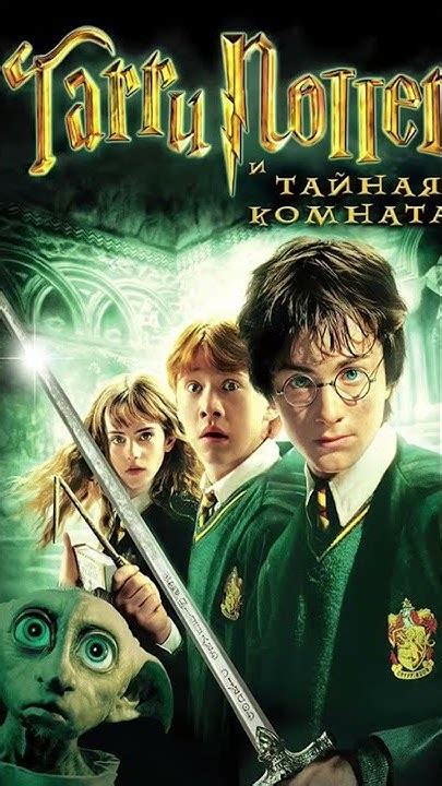 Гарри потерр лутший Youtube