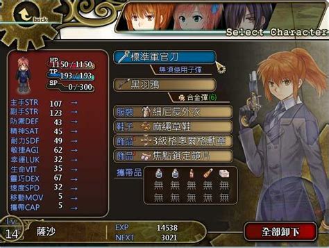 各位觉得rpgmaker制作的游戏很难看吗? 知乎 各位觉得rpgmaker制作的游戏很难看吗? 知乎