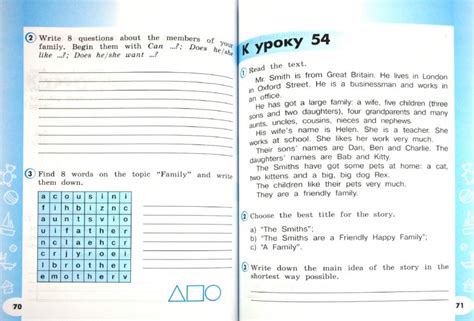 Верещагина Английский Язык Книга Для Чтения 2 Класс скачать Popularlight