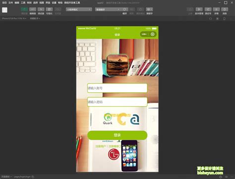 微信小程序毕业设计源码基于微信小程序校园维修平台 毕设网 计算机毕业设计源码毕业设计成品论文下载网