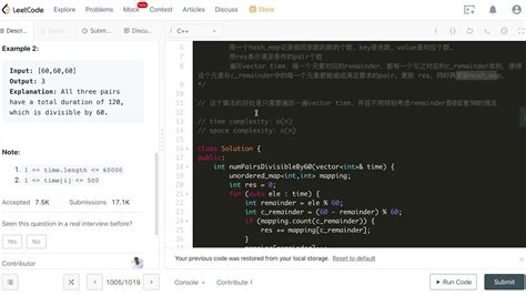 猩猩的乐园 Leetcode 1010 Pairs Of Songs With Total Durations Divisible By 60