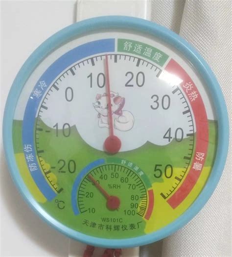 问暖今冬丨住了十来年，家里从未达到18℃，今冬能否暖起来？ 半岛网