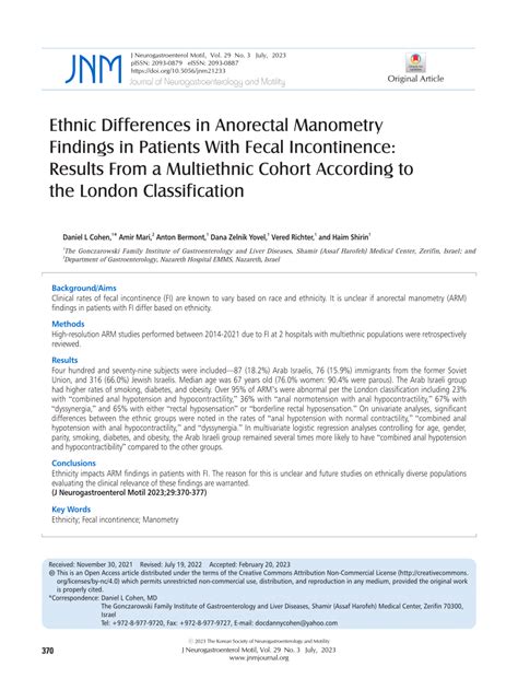 Pdf Journal Of Neurogastroenterology And Motility Ethnic Differences In Anorectal Manometry