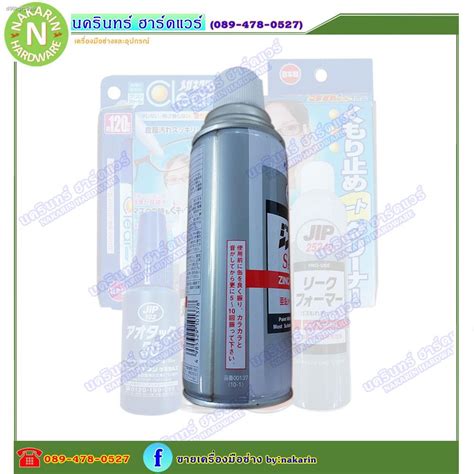 Jip137 ถูกที่สุด พร้อมโปรโมชั่น ส ค 2023 Biggoเช็คราคาง่ายๆ