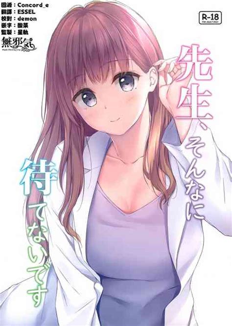 Group Multi Type Nhentai Hentai Doujinshi And Manga