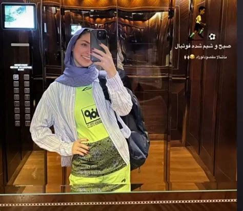 فرارو عکس شیدا مقصودلو، همسر ژوزه مورایس، فوتبالیست شد؟