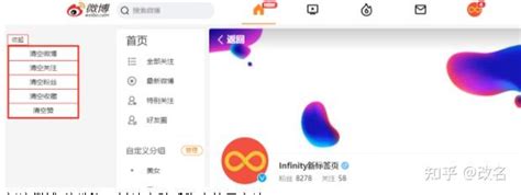 2022年12月新浪微博新版一键清空助手油猴脚本 可批量清空微博粉丝关注回复收藏点赞 知乎