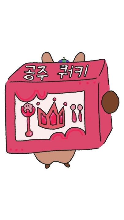 엄마랑 장보던 추억이 몽글몽글🫧이마트 Procreate Procreatedreams 프로크리에이트 프로크리에이트드림 Youtube