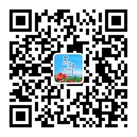 政务微信 广州市花都区人民政府门户网站