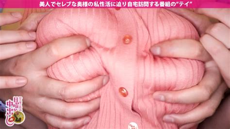 「爆乳中出し4連発！平成最後の神乳中出し祭り！！豊満な乳に豊満な尻！妖艶な元・水泳インストラクター奥様！まさにそのsex超自由形！ゴムなんて使わねぇ！潮は吹きまくる！ガクブル絶頂！豪邸が潮で