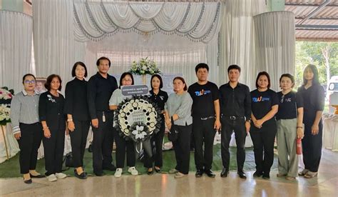 ฝ่ายบริหารทรัพย ฝ่ายบริหารทรัพยากรบุคคล มหาวิทยาลัยทักษิณ