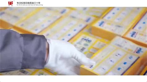 Offset Printing Iml In Mold Label Buy Iml Cupsin Mold Labeliml Label Printed Product On